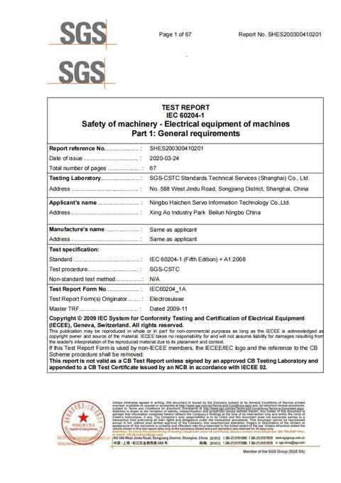 Certifications - Haichen