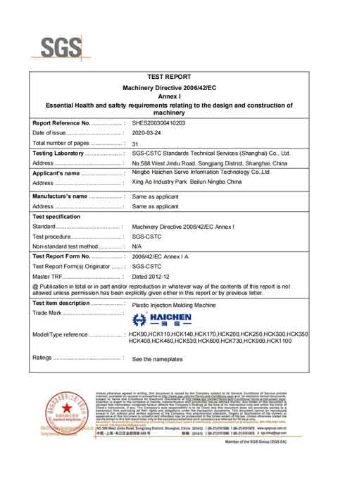 Certifications - Haichen