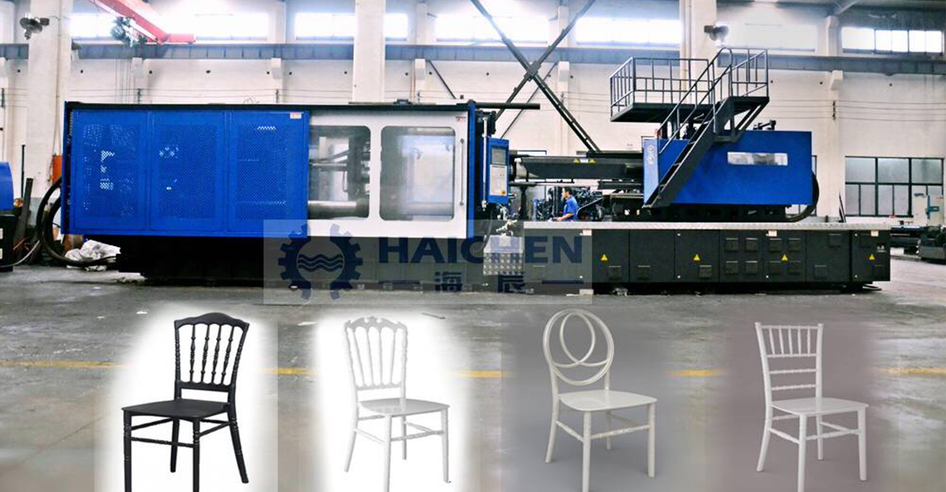 Plastic chair production line - Haichen