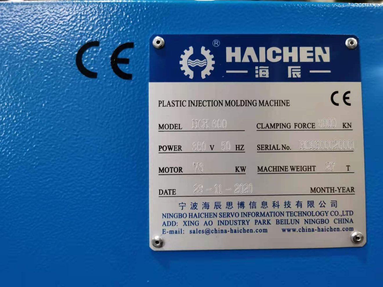 CE safety standards for injection molding machine - Haichen