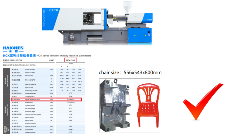 Plastic chair making machine - Haichen