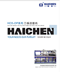 Catalog Download Haichen