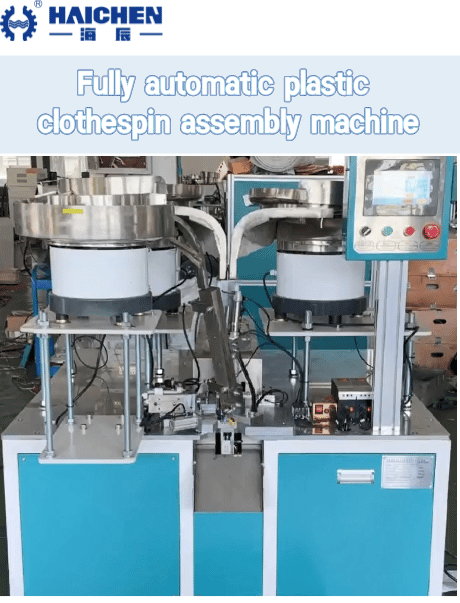 PP clothes peg injection molding manufacturing process - Haichen