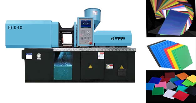 Small Machine - Haichen