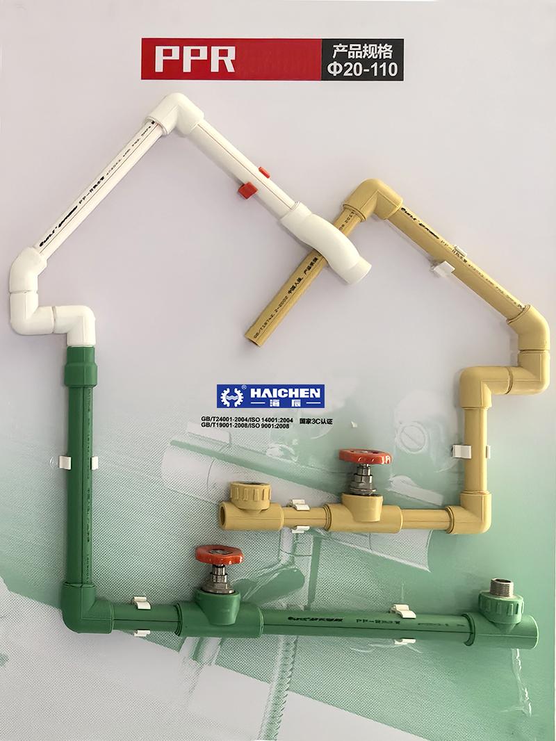 How is a PVC pipe manufactured - Haichen