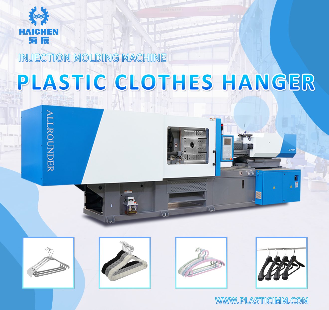 What are the raw materials for plastic hangers? - Haichen