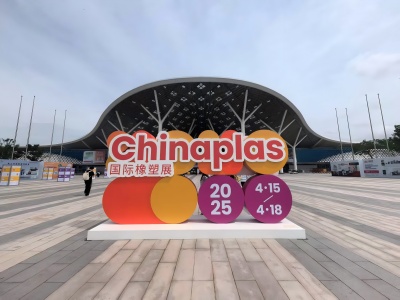 Chinaplas 2025-exhibition for injection molding machines Review - Haichen