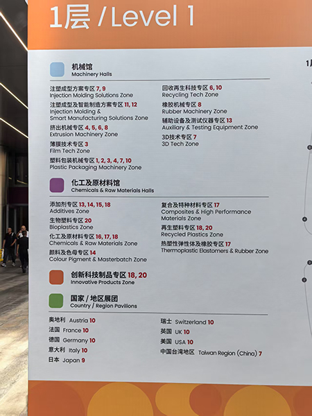 Chinaplas 2025-exhibition for injection molding machines Review - Haichen